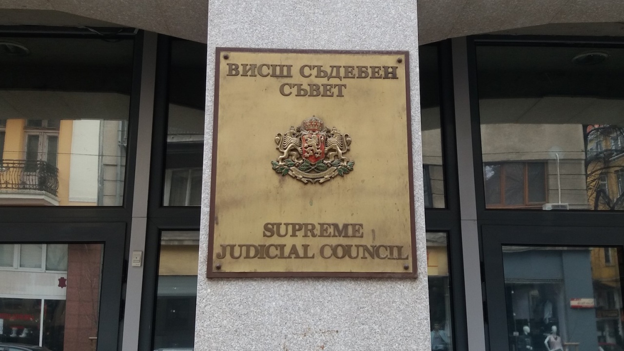Пленумът на ВСС реши как ще реформира съдилищата в страната Съд и