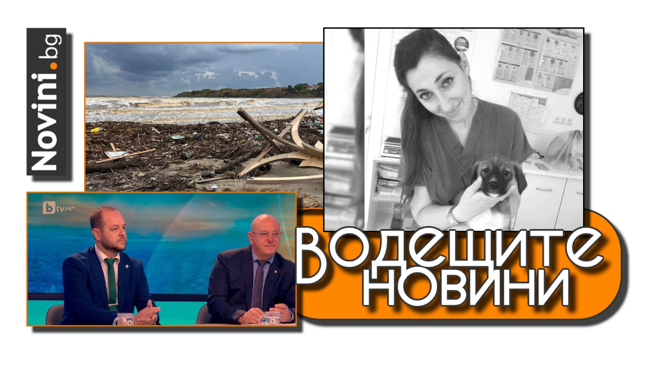 Водещите новини Армията се включва във възстановяването след потопа