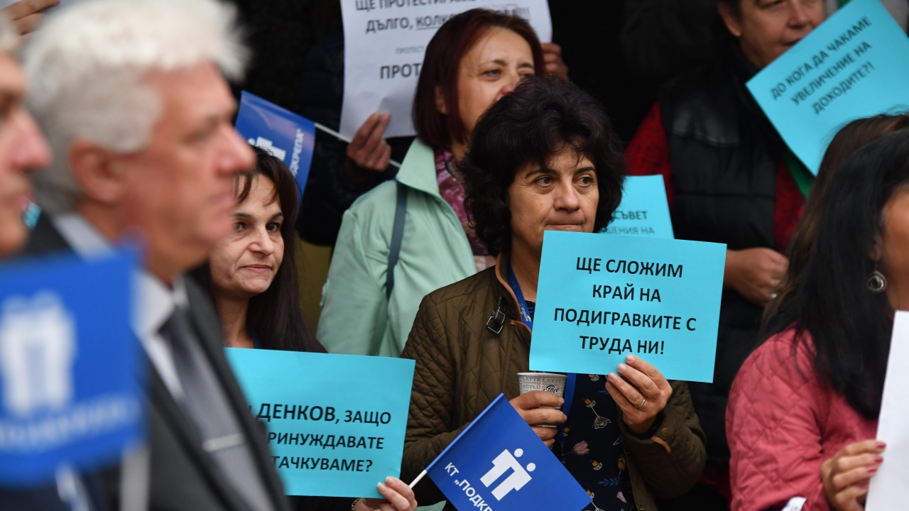 Работещи в Агенцията за социално подпомагане готови за безсрочна